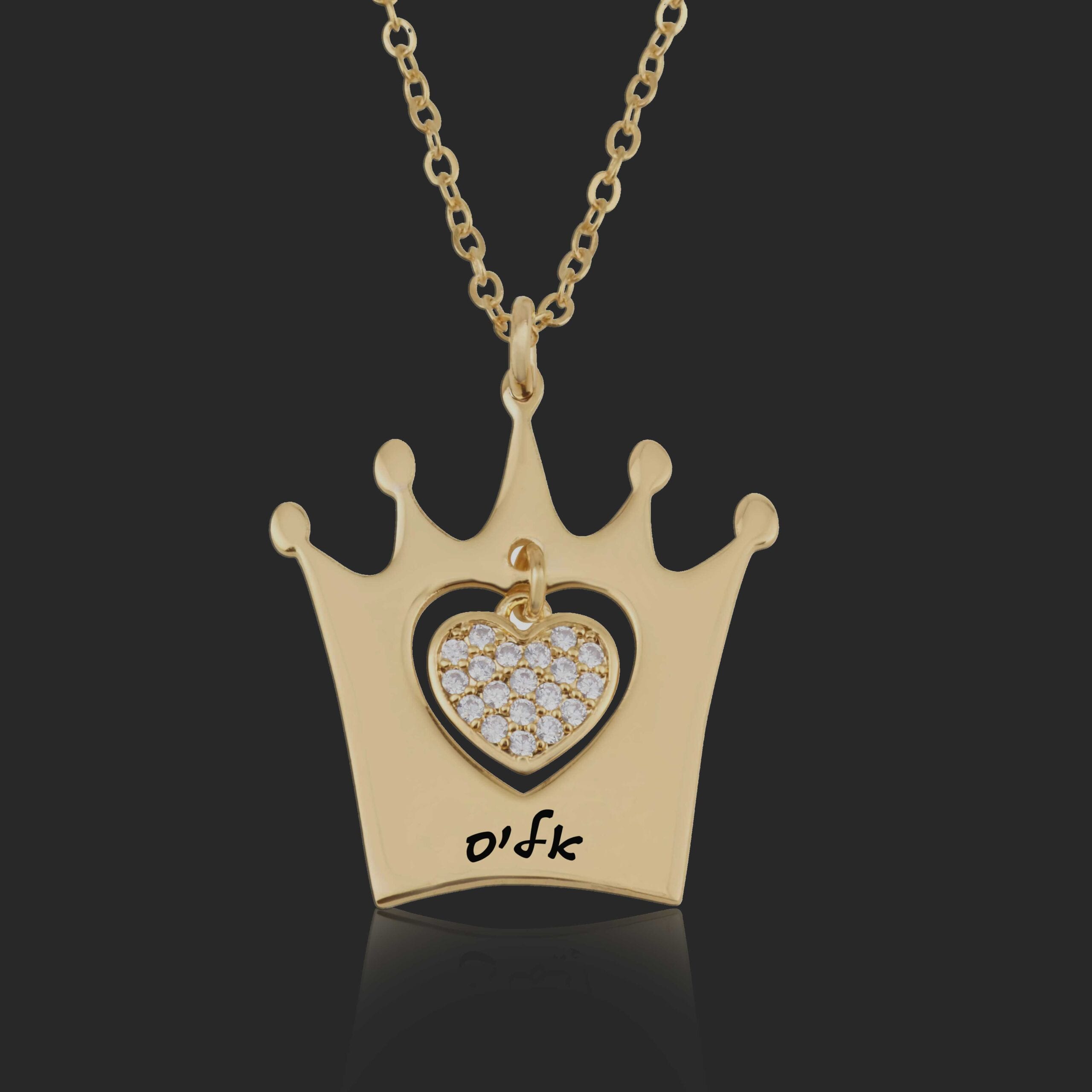 Hebrew Crown Necklace With Heart And Name – Bel Wholesale Custom Jewelry